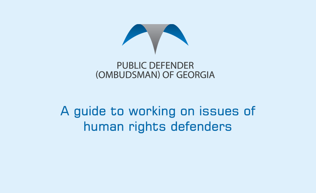 A guide to working on issues of human rights defenders
